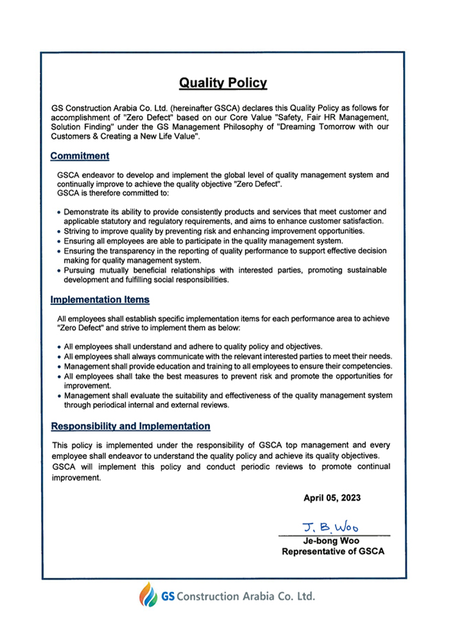 GSCA-Quality-Policy_05-April-2023